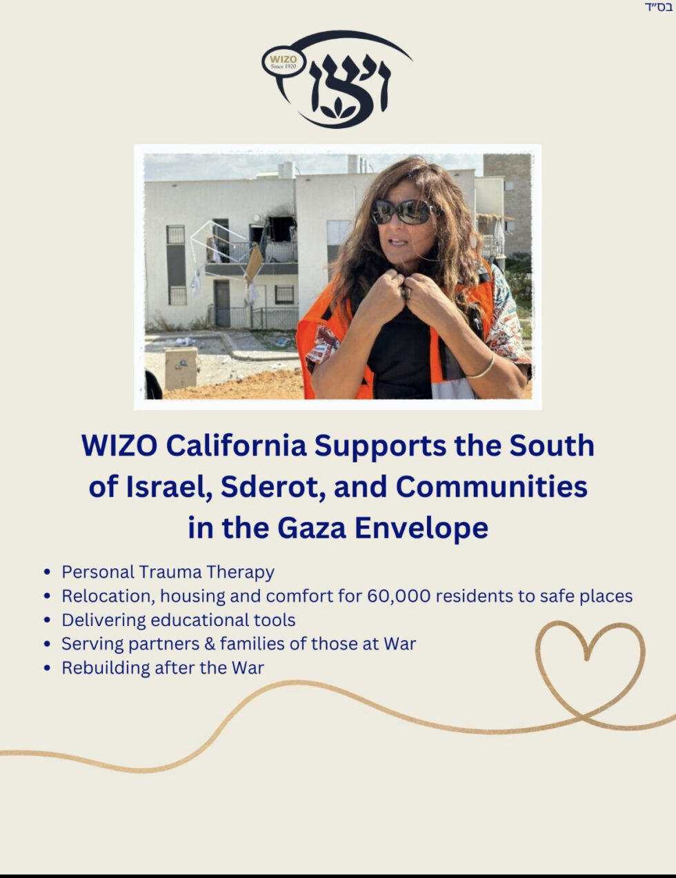 Sderot & Gaza Envelope Emergency Campaign - WIZO California - Women’s ...