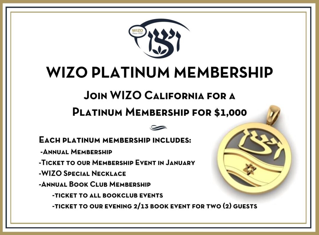 WIZO Membership - WIZO California - Women’s International Zionist ...